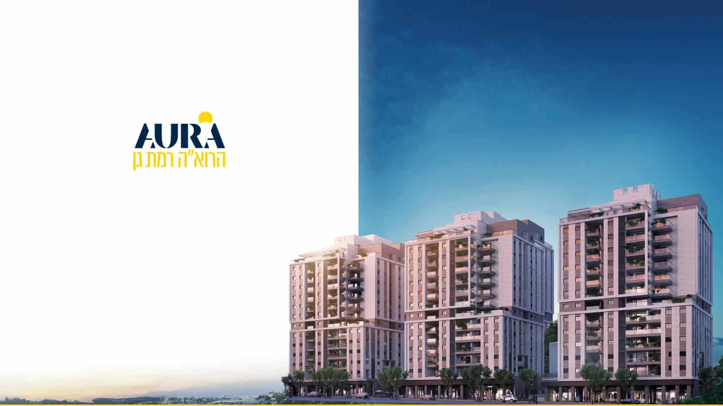 AURA HAROE - אאורה ישראל | Aura Israel